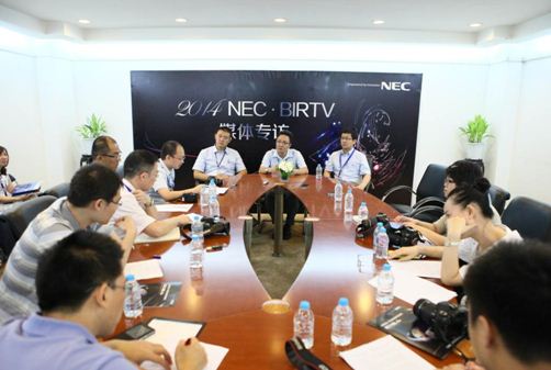 技术为先 服务为本——“BIRTV 2014”NEC专访实录 | NEC